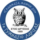 8ο ΕΝΗΜΕΡΩΤΙΚΟ ΔΕΛΤΙΟ | 1o Πειραματικό Γυμνάσιο Λάρισας